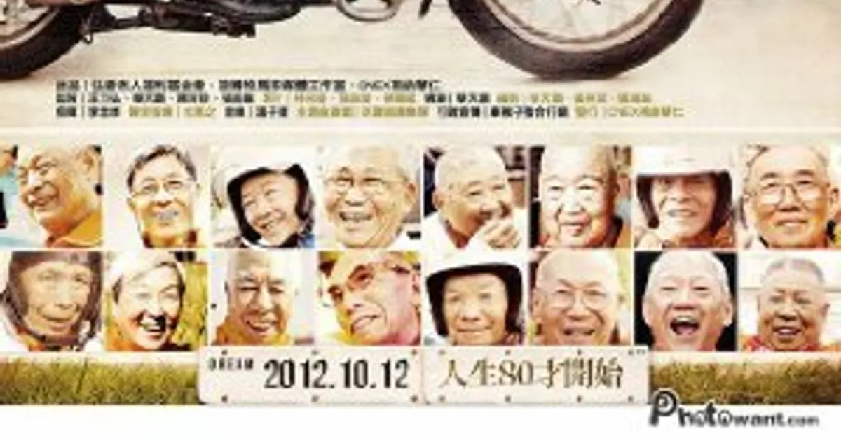 Go Grandriders | Netflix - Top 200 Documentaries - Copy